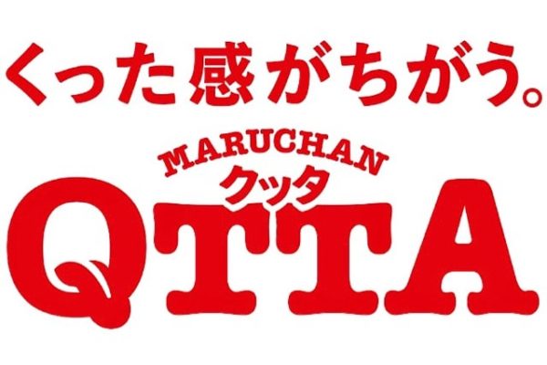 QTTA (クッタ) EXTRA HOT (トテモカライ) エクストラホット 三代目はシビレ激辛!!