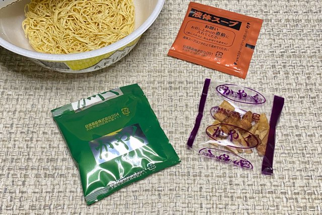 NISSIN×AFURIが本気出してきた件。コラボ史上最高級の「柚子塩らーめん」と「炙りコロチャー飯」で “AFURI人気No.1セット” 再現!!