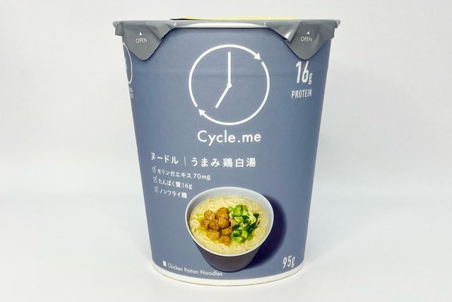 見せてもらおうか、Cycle.me（サイクルミー）のカップ麺「うまみ鶏白湯ヌードル」の性能とやらを